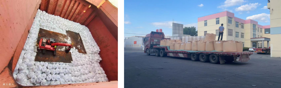 Access World: The complete logistics service provider for the aluminium ...