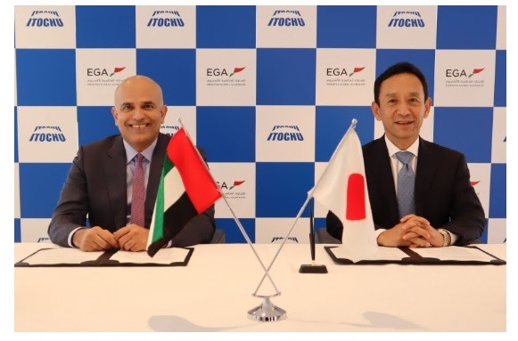 EGA signs MOU with Japan’s ITOCHU closely operating joint industrial ...