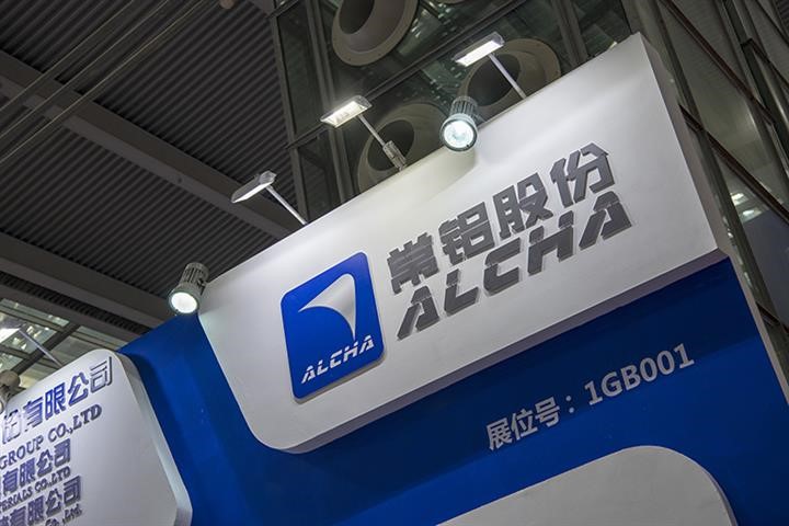 Jiangsu Alcha plans to build aluminium foil facility in Changshu for EV ...