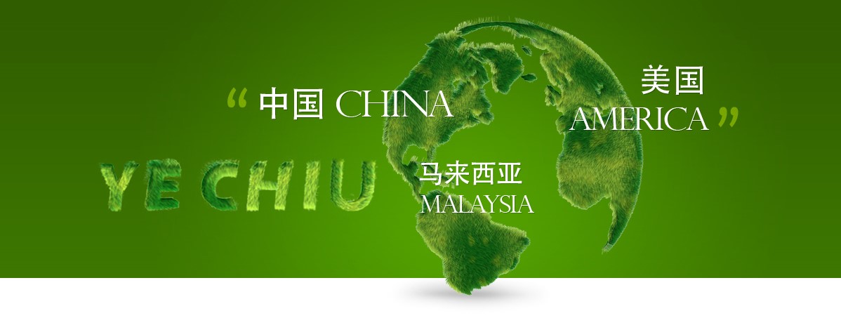 ASI enlists Ye Chiu Metal Smelting as its new Production and ...