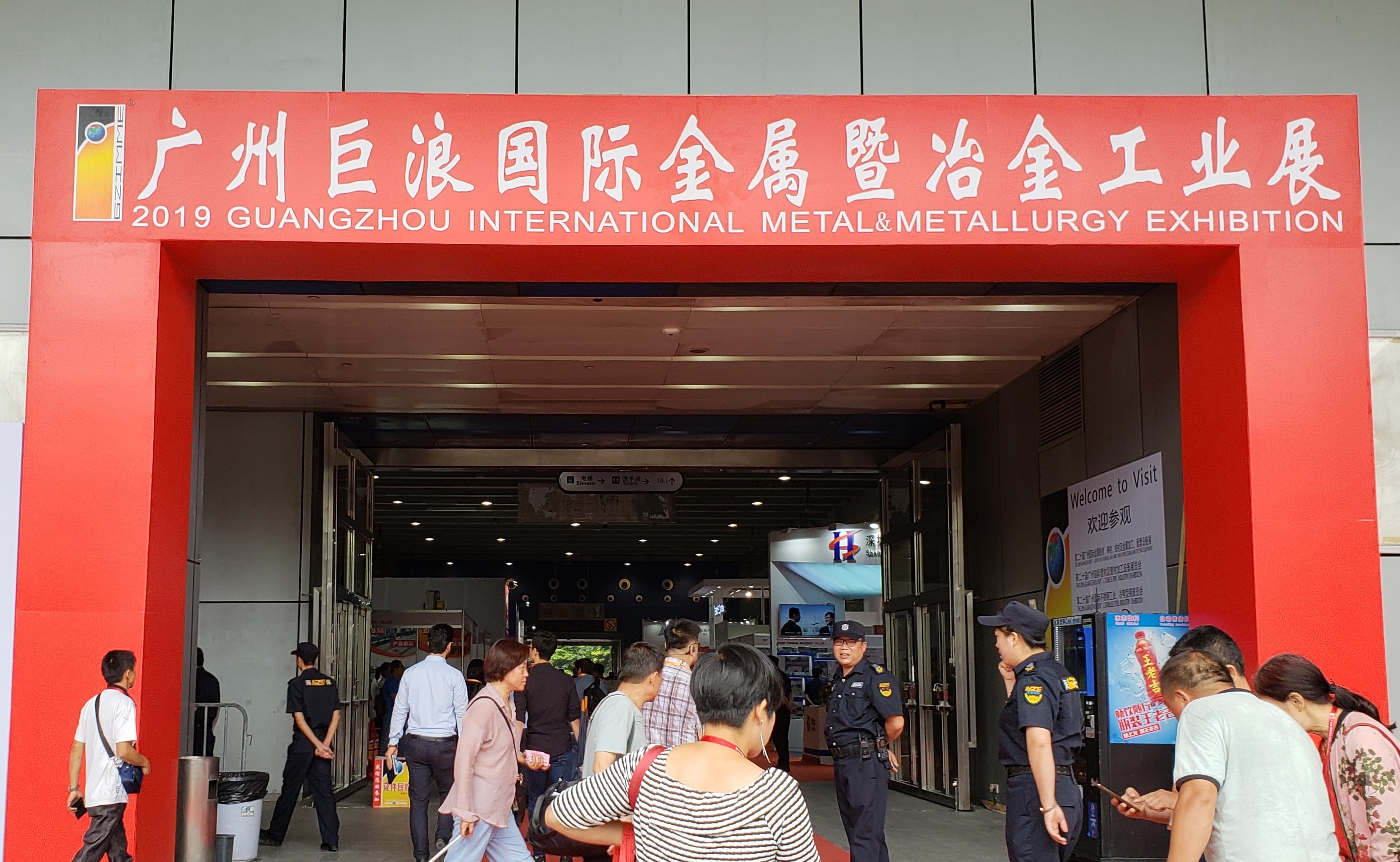 The 20th China International Metal & Metallurgy Exhibition concludes ...