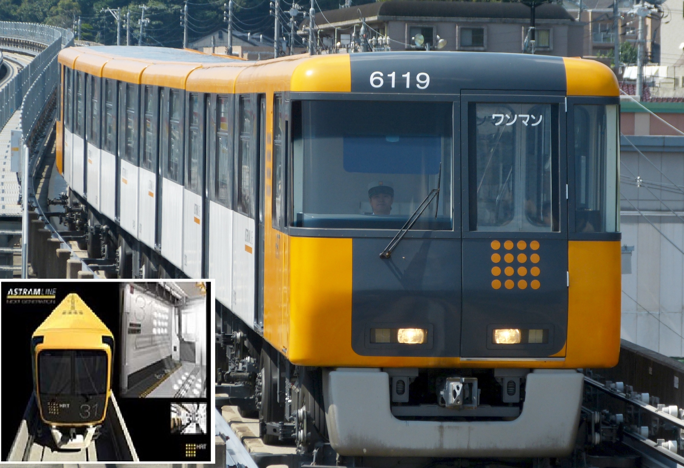 MHI to supply 66 all-aluminium-alloy carriages for "Astram Line" in ...